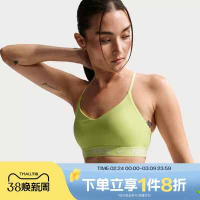 滔搏NIKE耐克女子普拉提训练运动健身BRA背心内衣FD1063-736