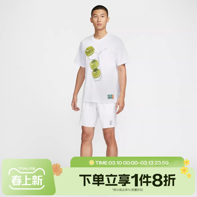 滔搏NIKE耐克男子运动休闲短裤FZ9323-100