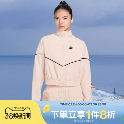 滔搏NIKE耐克女子AS W NSW NK 运动健身夹克外套IM8028-103