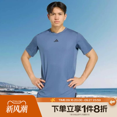 滔搏adidas阿迪达斯男子D4T运动舒适休闲短袖T恤KV6621