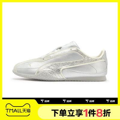 滔搏puma彪马女子Bella V2 Sleek复古薄底鞋运动休闲鞋40957602