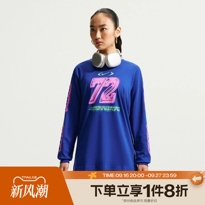 滔搏NIKE耐克女子运动舒适休闲长袖T恤IM6403-417