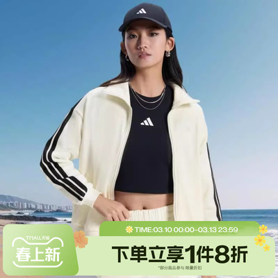 滔搏adidas阿迪达斯女子运动休闲健身立领夹克外套KS2817