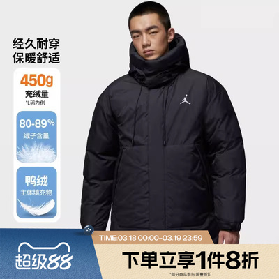 滔搏NIKE耐克男子运动保暖舒适休闲羽绒服HV0539-010