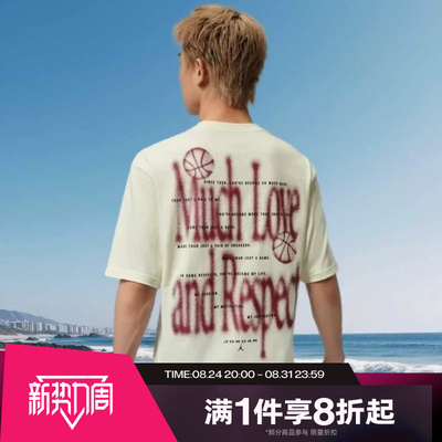 滔搏NIKE耐克男子运动休闲舒适短袖T恤IX1570-047