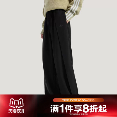 滔搏adidas阿迪达斯三叶草男子垂坠感运动休闲梭织长裤KS5342