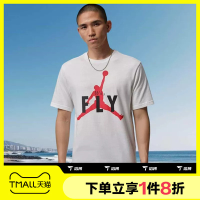 滔搏NIKE耐克男子运动舒适休闲短袖T恤IF2939-100
