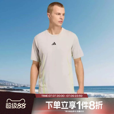 滔搏adidas阿迪达斯男子运动休闲舒适短袖T恤KE2389