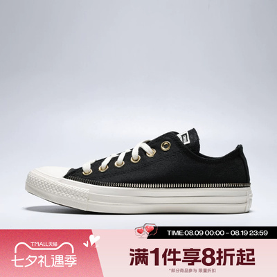 滔搏converse匡威男女Chuck Taylor SEASONAL运动帆布鞋A18290C