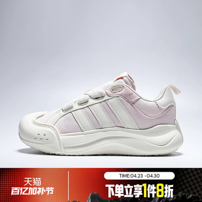 滔搏adidas阿迪达斯女鞋MAXXCOURT SPW W运动休闲鞋KH7982