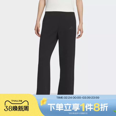 滔搏adidas阿迪达斯女子运动休闲拉绳喇叭裤针织长裤KC0021