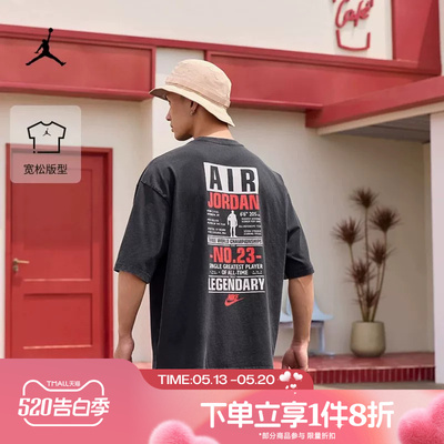 滔搏NIKE耐克男子运动休闲舒适短袖T恤IF3117-010