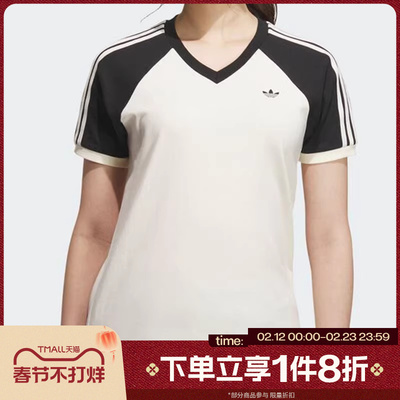 滔搏adidas阿迪达斯三叶草女子三条纹V领运动休闲短袖T恤KF0316