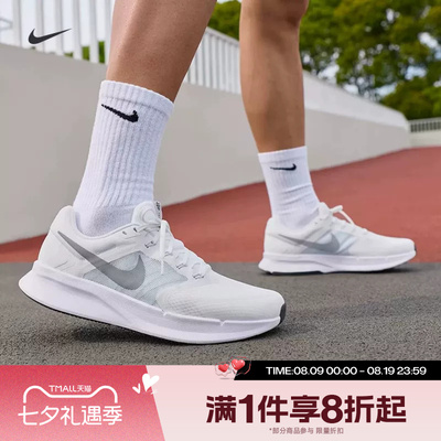 滔搏NIKE耐克男鞋RUN SWIFT 3运动休闲训练公路跑步鞋DR2695-122