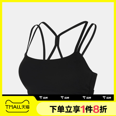滔搏NIKE耐克女子运动训练BRA肩带普拉提健身文胸内衣IB9848-010