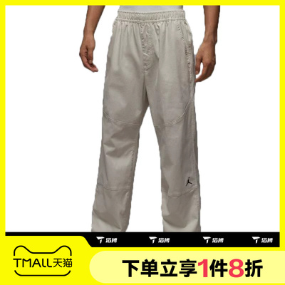 滔搏NIKE耐克男子时尚百搭运动休闲长裤HF9330-104