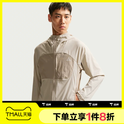 滔搏NIKE耐克男子ACG运动舒适休闲夹克外套IF0960-104