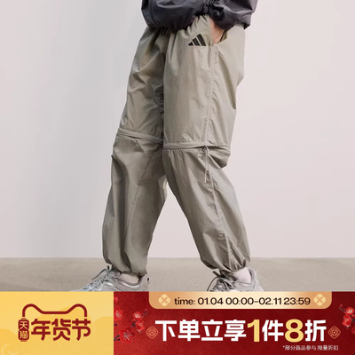 滔搏adidas阿迪达斯男子可拆卸束脚宽松运动休闲梭织长裤JF3262