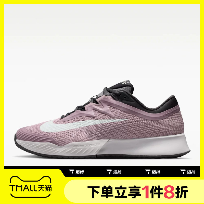滔搏NIKE耐克男子ZOOM VAPOR PRO 3运动休闲网球鞋HV1453-200