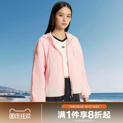 滔搏adidas阿迪达斯三叶草女子运动休闲宽松健身夹克外套KS2876