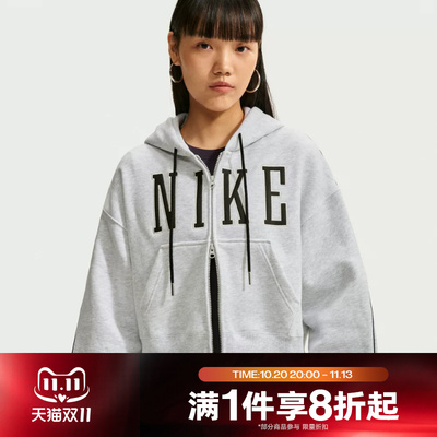 滔搏NIKE耐克女子运动舒适休闲卫衣外套IU1131-051