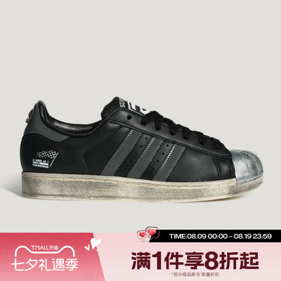 滔搏adidas阿迪达斯三叶草男女SUPERSTAR II复古运动休闲鞋LB9761