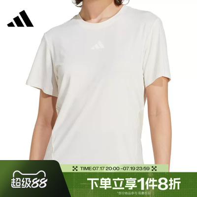 滔搏adidas阿迪达斯女子运动休闲健身白色短袖圆领T恤JZ6282