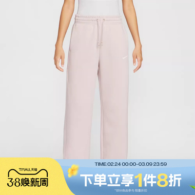 滔搏NIKE耐克女子运动休闲高腰阔腿长裤长裤IH1012-667