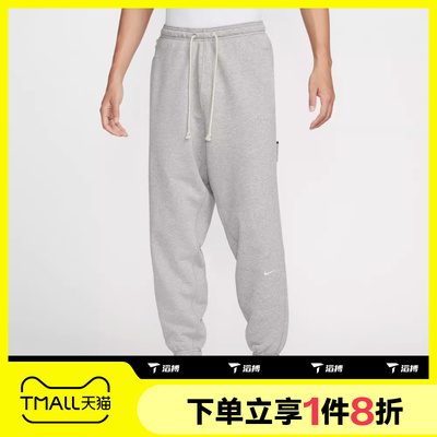 滔搏NIKE耐克男子宽松运动裤卫裤束脚针织长裤FZ0225-063