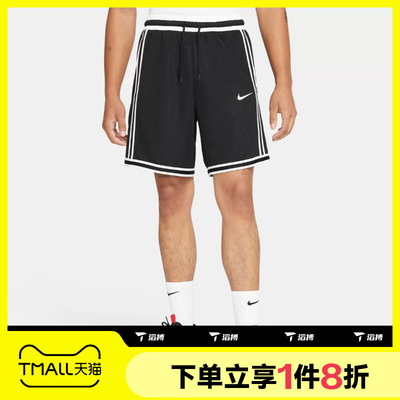 滔搏NIKE耐克男子运动舒适休闲短裤CV1898-010