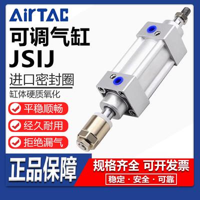 高效耐用可调行程气缸可开发票