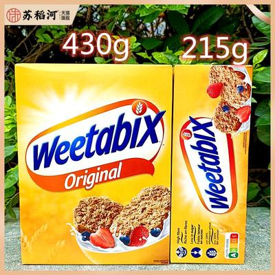 英国进口维多麦低糖低脂高纤水果味早餐谷物燕麦片WEETABIX OATS