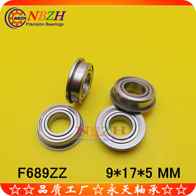 NBZH 法兰杯士轴承 SF689 F689ZZ F689-2RS F628/Z 9*17*5