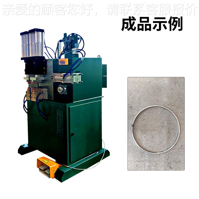 US—00型闪光对焊机14725铁mm钢筋N1钢管圈焊接机器逆变电阻焊接