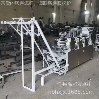 商用全自动压 多面功能面条机 饺皮混沌皮面条子机一体机BJG工厂