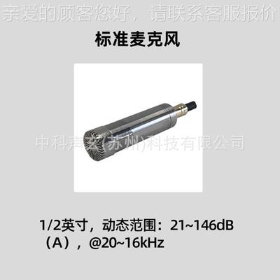 噪超声测箱隔音箱声悦H-35试 低分音贝消箱