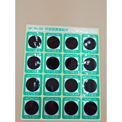 NCW2-55度/可逆型变色测温贴片/测温贴/温度纸/单格测温纸16片