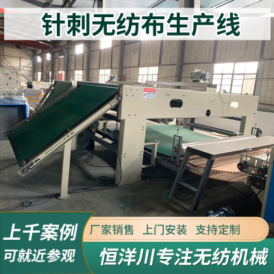 针刺烫光棉生产线无纺布玻璃纤维生产线碳纤维毛毡生产线PK棉机械