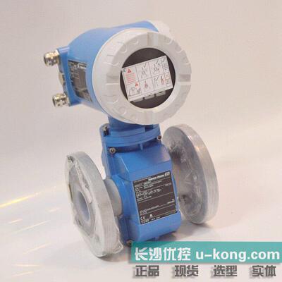E+H电磁Promag 50P1Z-EC091AA0ABAA传感器53P50-EA091AA0ABAW 53P