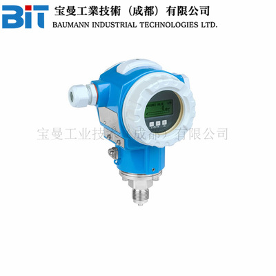 德国E+H恩德斯豪斯Cerabar PMC71系列压力变送器全新原装包邮