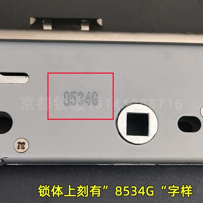 8534G断桥铝合金门锁平开锁多点锁体滚珠斜舌连体锁塑钢门孔距237