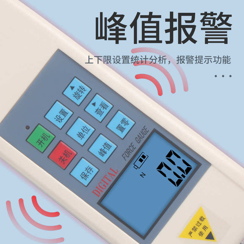 外置式数显推拉力计S型压力拉压测试仪数显分体测力计测试传感器