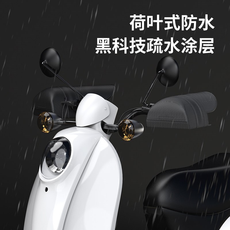 卡洛登电动车防晒手套夏季电瓶摩托车护手罩遮阳防水防风防紫外线