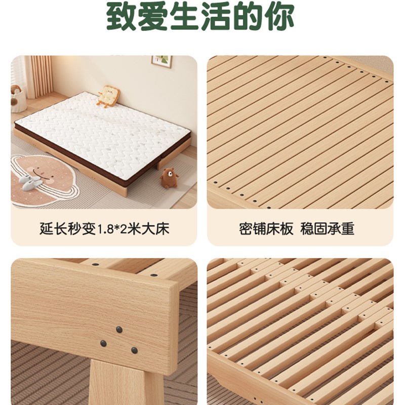 榉木蒙氏地台床卧室实木榻榻米抽拉床小户型可伸缩儿童地板床定制
