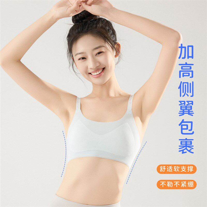 女童内衣发育期小学生吊带抹胸背心夏季冰丝薄款防凸点儿童文胸