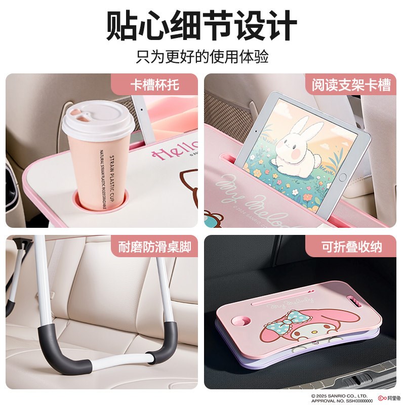 车载小桌板车内折叠桌笔记本电脑支架车用小桌子前后排副驾驶通用