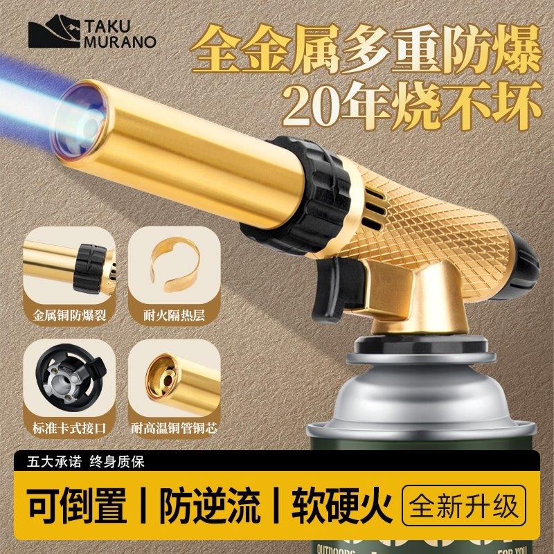 拓村喷火烤枪喷火枪喷枪烧毛家用手持喷火器点火烧肉火焰枪气罐