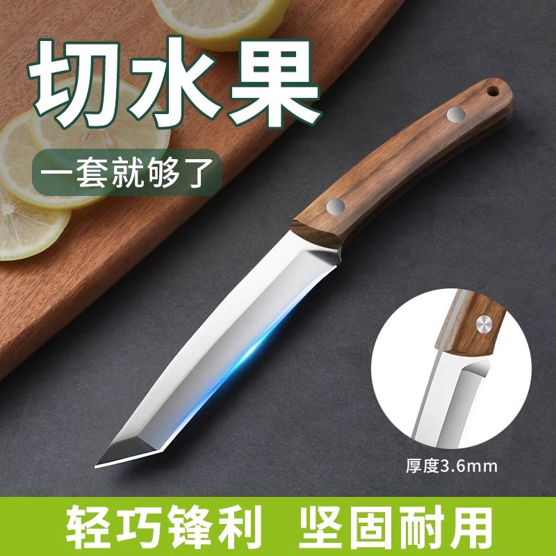 高硬度切肉吃肉小刀锋利手把肉刀具家用随身水果刀便携剔骨刀子