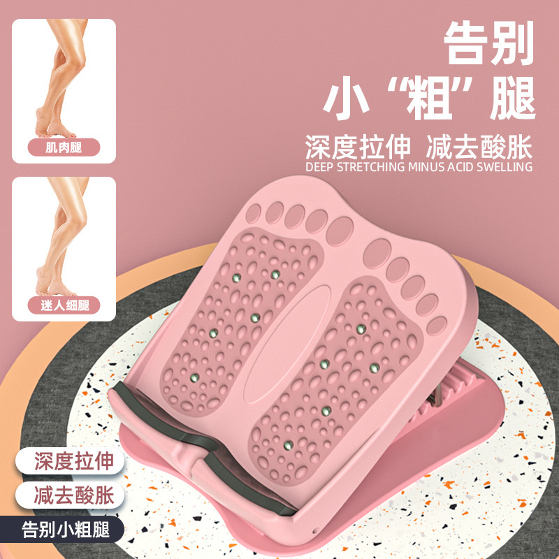 拉筋板斜踏板拉伸腿神器健身器小腿多功能斜板站立腿部拉经抻筋