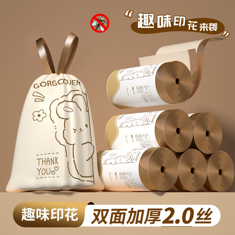 印花抽绳垃圾袋家用加厚手提式实惠装厨房大号特超厚塑料袋子批发